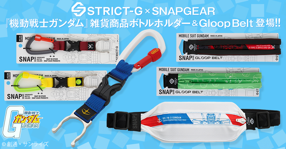 SNAP GEAR / STRICT-GとSNAP GEAR 初のコラボ商品登場！！
